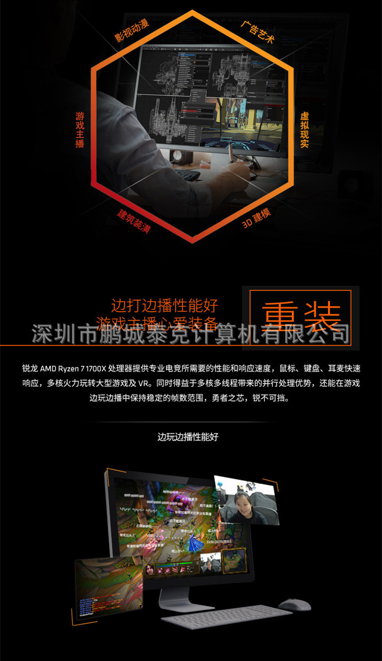 适用AMD锐龙 Ryzen 7 1700X 处理器8核AM4接口 3.4GHz 盒装CPUCPU-阿里巴巴