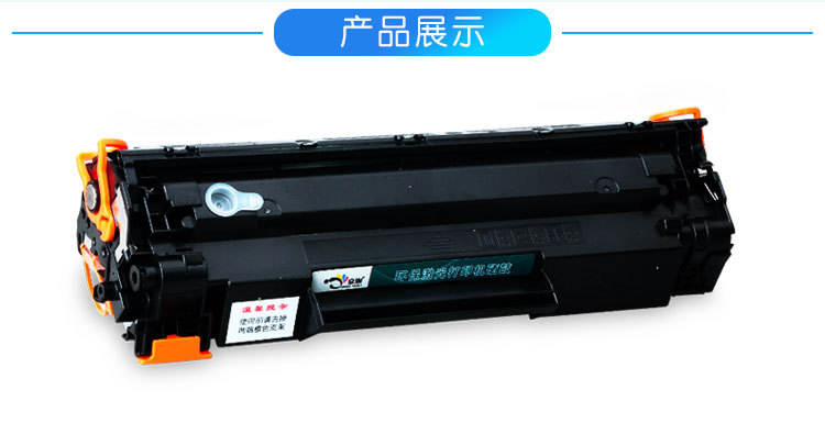 88A硒鼓 CC388A硒鼓易加粉 适用惠普m1136 HP m126a P1008 M1213-阿里巴巴