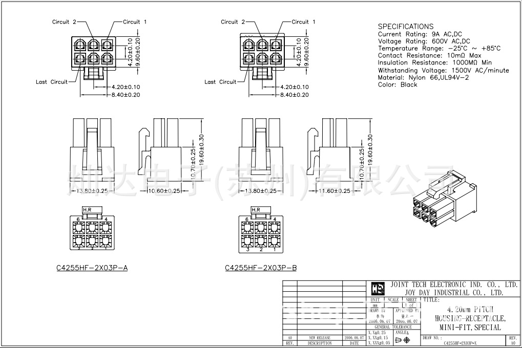 台湾灿达HR连接器 C4255HF-2X02P Housing 双排4.2mm胶壳-阿里巴巴