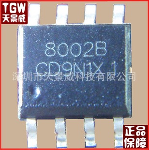 8002a芯片接线图,(第8页)_大山谷图库