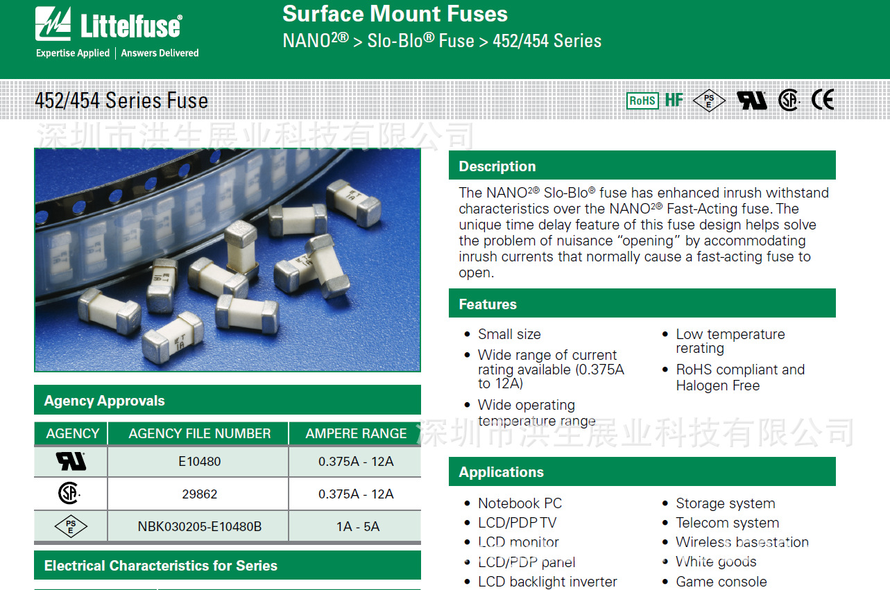 Littelfuse力特 0452002.MRL 2A 125V 1808贴片慢断保险丝-阿里巴巴