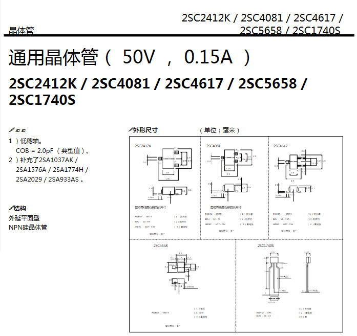 c1740参数管脚图-千图网