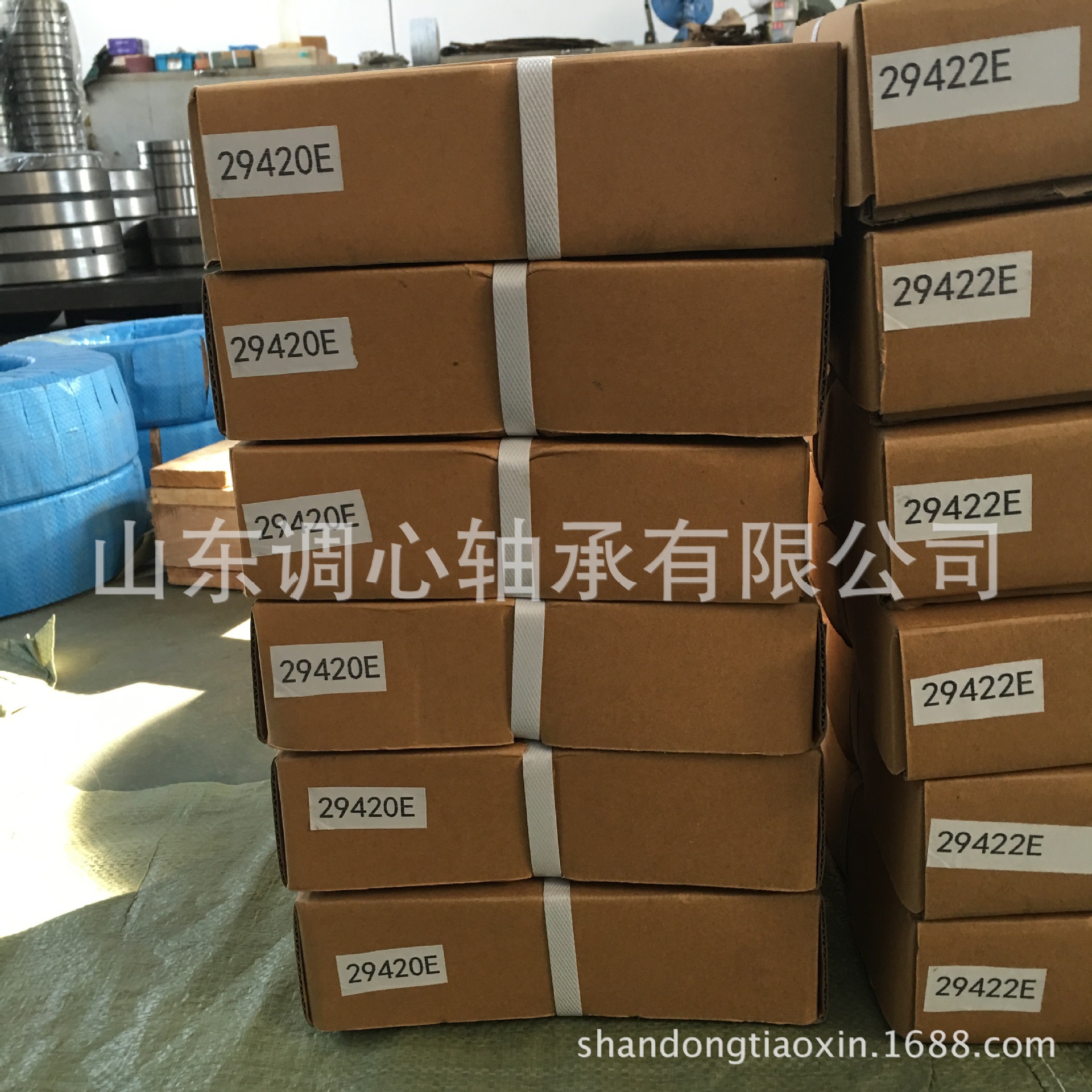 制钢制铁机械专用轴承29420 钢铁行业专用推力滚子轴承29420E包邮-阿里巴巴