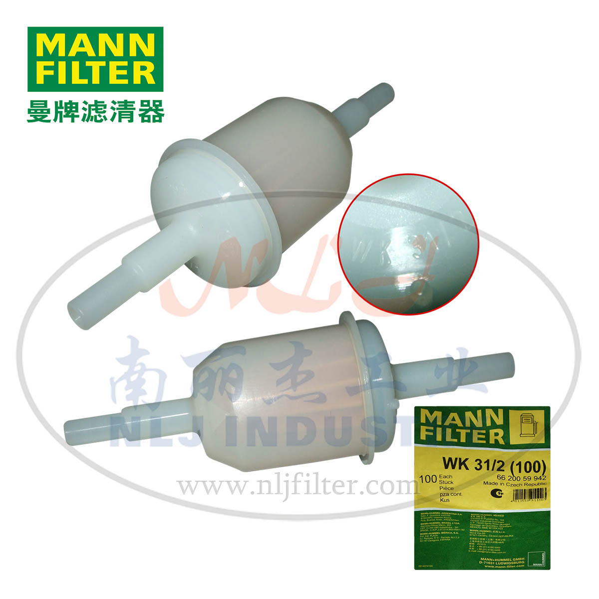 曼牌滤清器_mann-filter曼牌滤清器_MANN-FILTER(曼牌滤清器)燃滤WK31/2(100) - 阿里巴巴