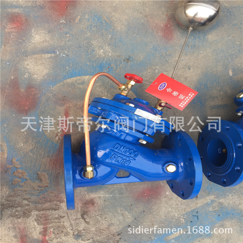 多功能遥控浮球阀球铁法兰浮球阀 液压水位控制阀厂家F745X-16Q-阿里巴巴