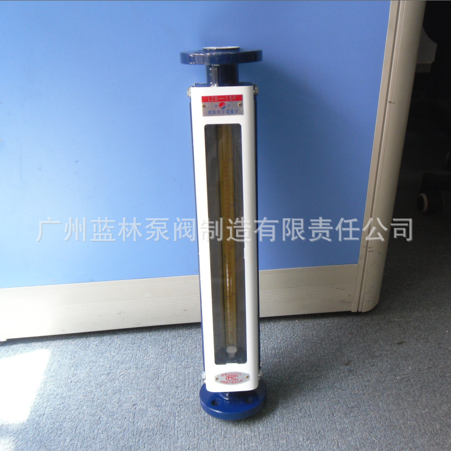 LZB-15F LZB-25F LZB-40F LZB-50F LZB-80F 防腐玻璃转子流量计-阿里巴巴