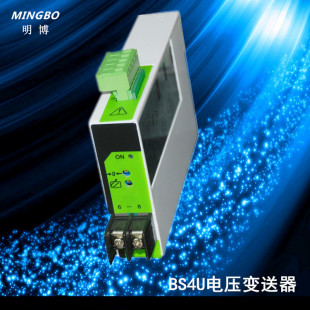 供应JD194-BS4U交流电压变送器 AC0-500V/DC0-10V交流电压变送器-阿里巴巴