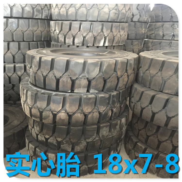 合力叉车实心轮胎18x7-8叉车实心轮胎18*7-8林德叉车轮胎-阿里巴巴