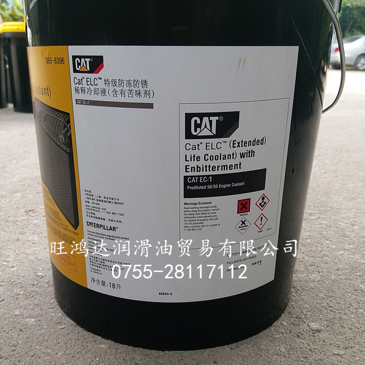 卡特冷却液Cat 101-2844 Cat ELC (Extended Life Coolant)防冻液-阿里巴巴