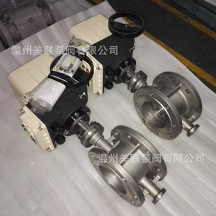 法兰电动蝶阀 对夹电动蝶阀 不锈钢电动蝶阀 D943H-16C-DN150-阿里巴巴