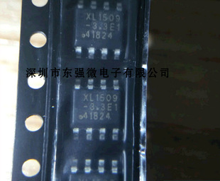 XL1509-3.3E1 XL1509-3.3 SOP-8 电源降压芯片 全新原装现货-阿里巴巴
