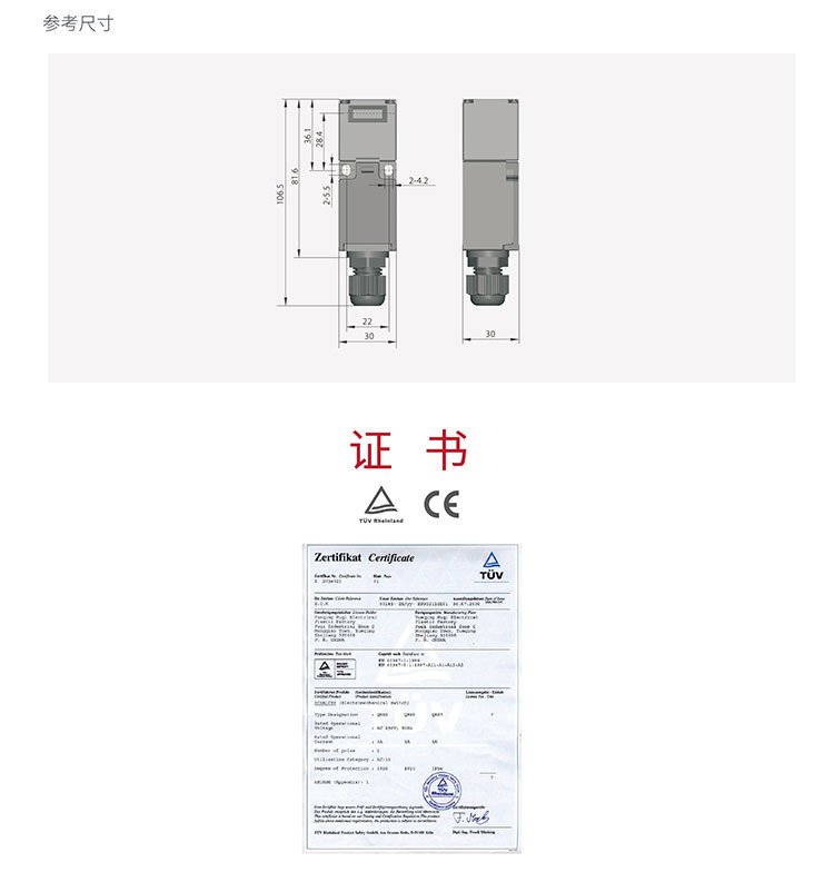科都KEDU QKS8带限位行程安全门功能 厂家直销 安全互锁开关-阿里巴巴