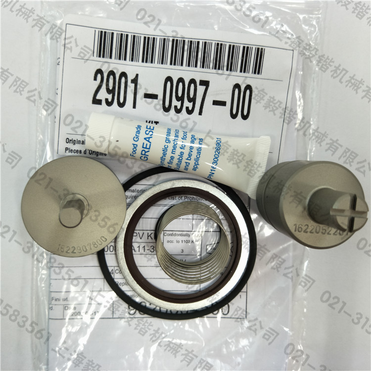 阿特拉斯最小压力阀保养包2901139900/2901099700空压机配件-阿里巴巴