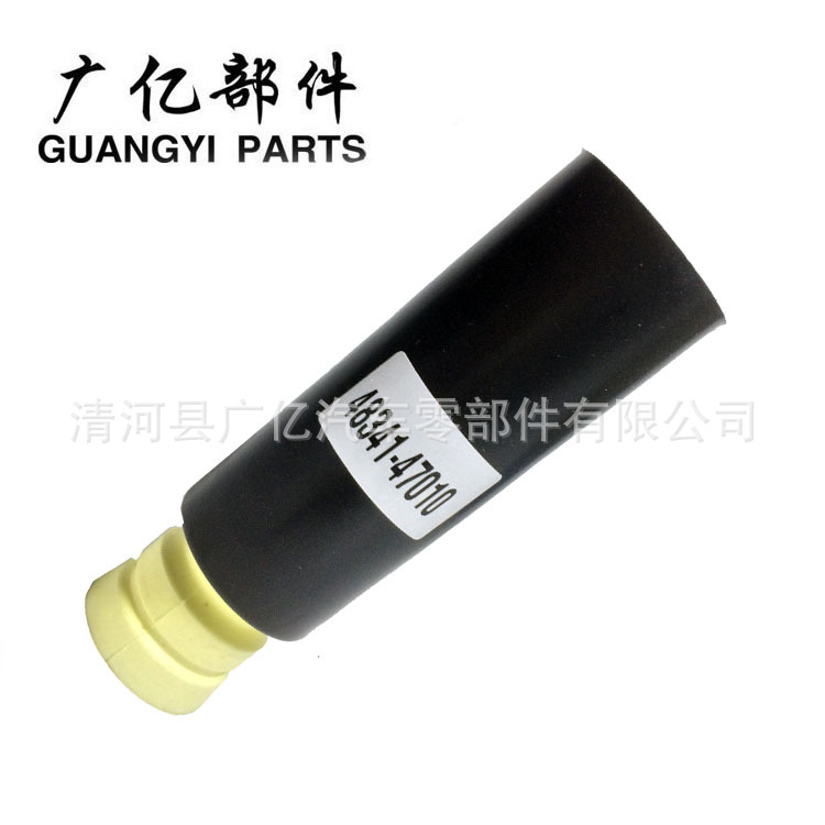 供应汽车减震PU缓冲胶聚氨酯发泡缓冲块悬架缓冲胶48331-42020-阿里巴巴