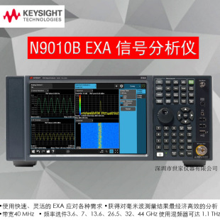 安捷伦N9010A频谱仪 全新/安捷伦N9010A频谱分析仪 行货-阿里巴巴