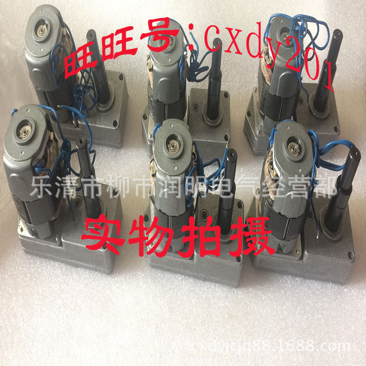 VD4储能电机/HDZ-70-30/ZYJ63/04/HDZ-20502 GCE0940084P0126-阿里巴巴