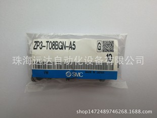 全新原装SMC吸盘ZP3-T08BGN-A5-阿里巴巴