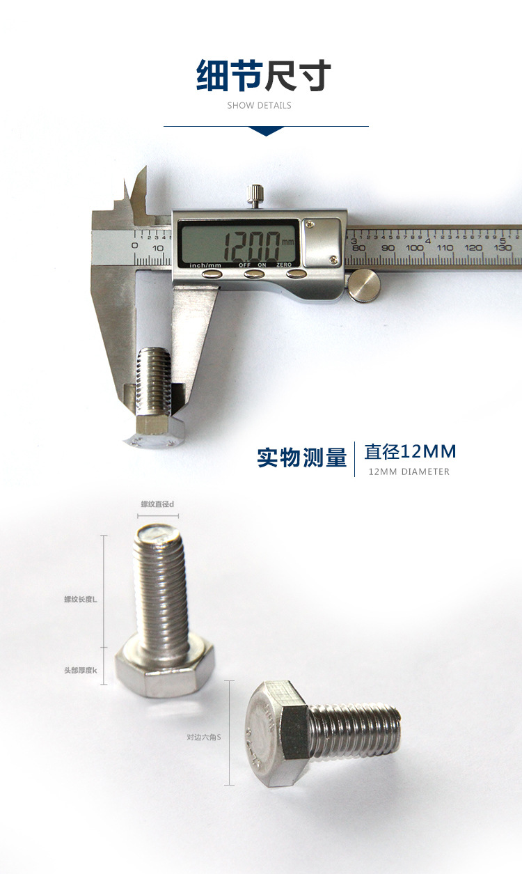 TONG东明304不锈钢外六角螺丝 316螺丝M3-M48紧固件 DIN933湖南-阿里巴巴