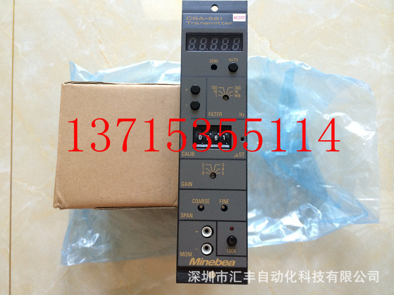 NMB美蓓亚Minebea变送器 CSA-561 CSA-561-64 CSA-561B 561C-阿里巴巴