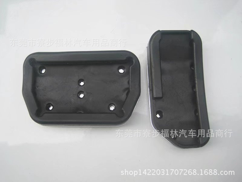 适用卡罗拉/雷凌/RAV4油门踏板免打孔雷凌刹车内饰改装脚踏板免打-阿里巴巴
