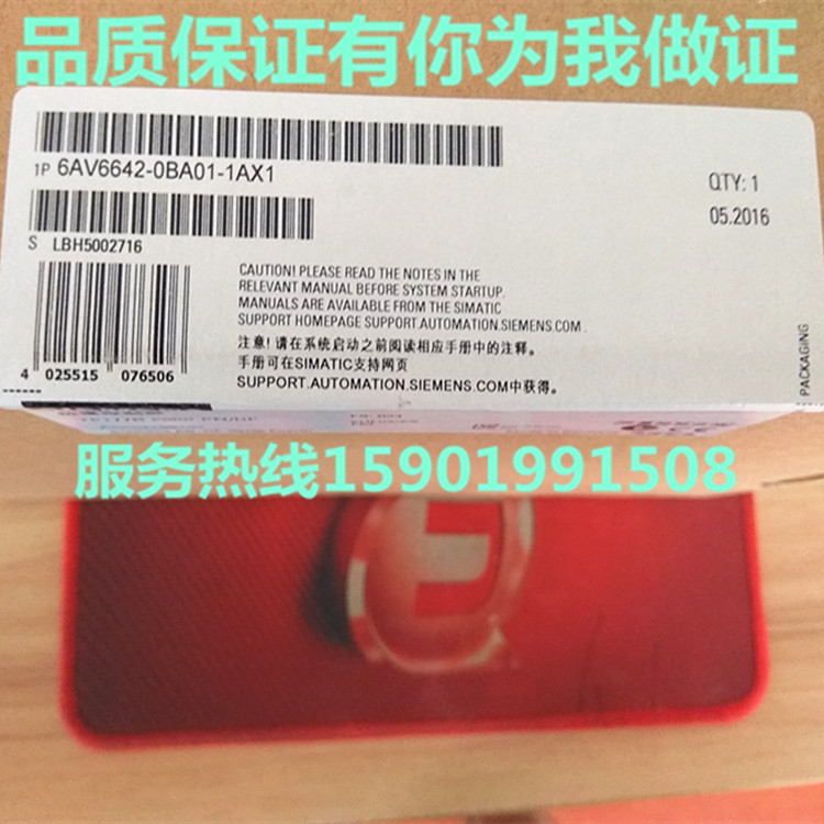 6AV6642-0BA01-1AX1 西门子TP177B PN/DP 5.7寸 642-0BA01-1AX1-阿里巴巴