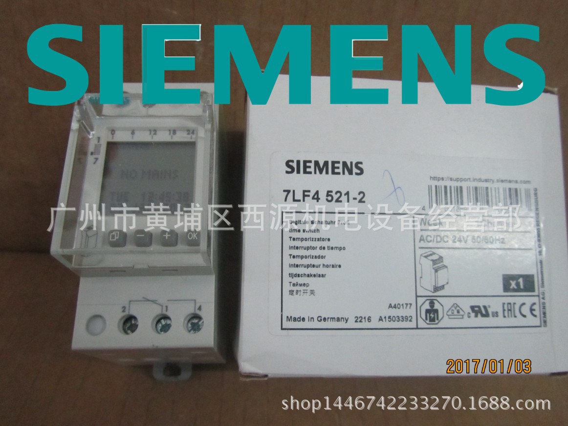 SIEMENS 7LF5301-0 优惠-阿里巴巴