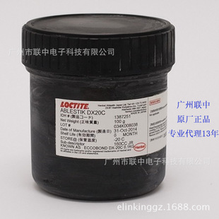 Loctite Ablestik DX-20C 乐泰蓝白LED芯片粘接底胶-阿里巴巴