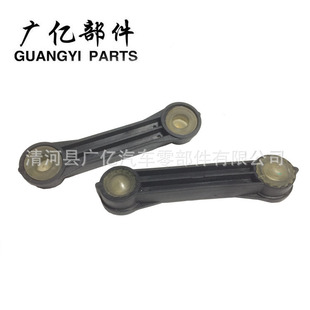 1J0711596E A3 换挡连杆 1J0 711 596E-阿里巴巴
