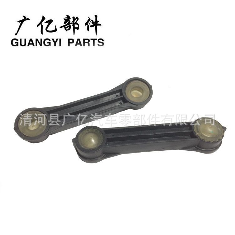 1J0711183D 换挡杆 变档连杆-阿里巴巴