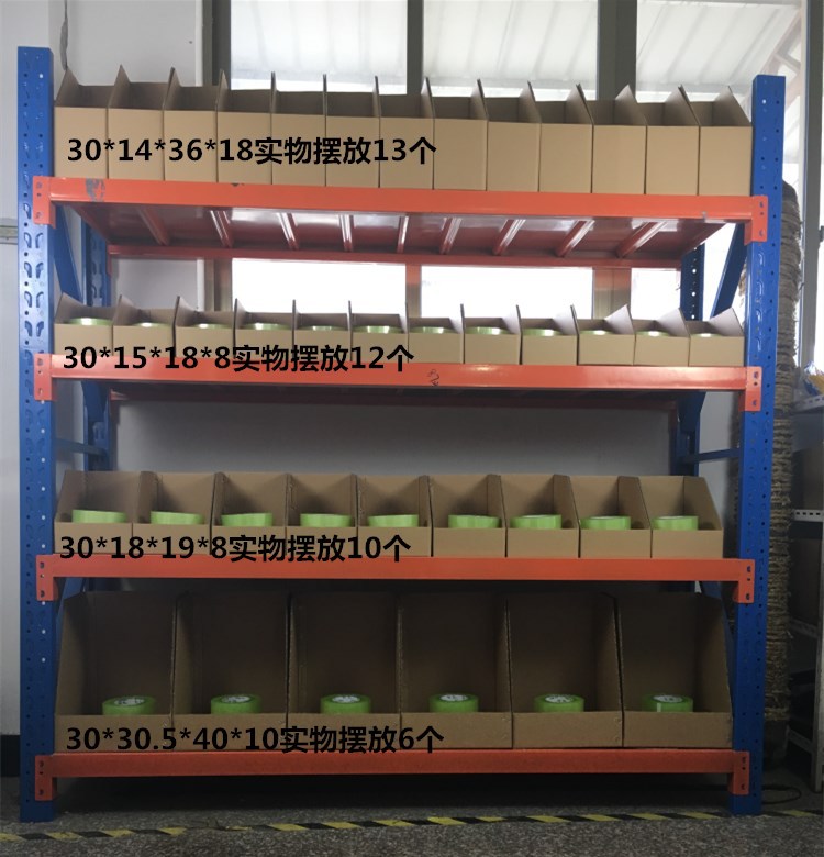 现货30厘米系列货架纸箱汽配零件物料盒仓位纸箱江浙沪满包邮-阿里巴巴