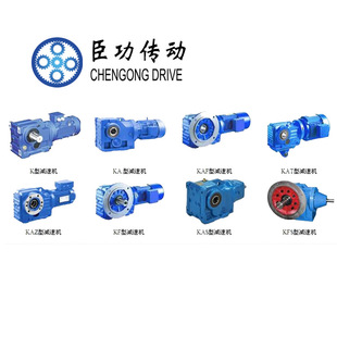 SK67-Y1.5-4P减速机尺寸图 -阿里巴巴