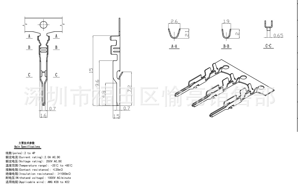 2510B-4AY错位公母空中对接2.5MM间距 A2543-4P 胶壳连接器-阿里巴巴
