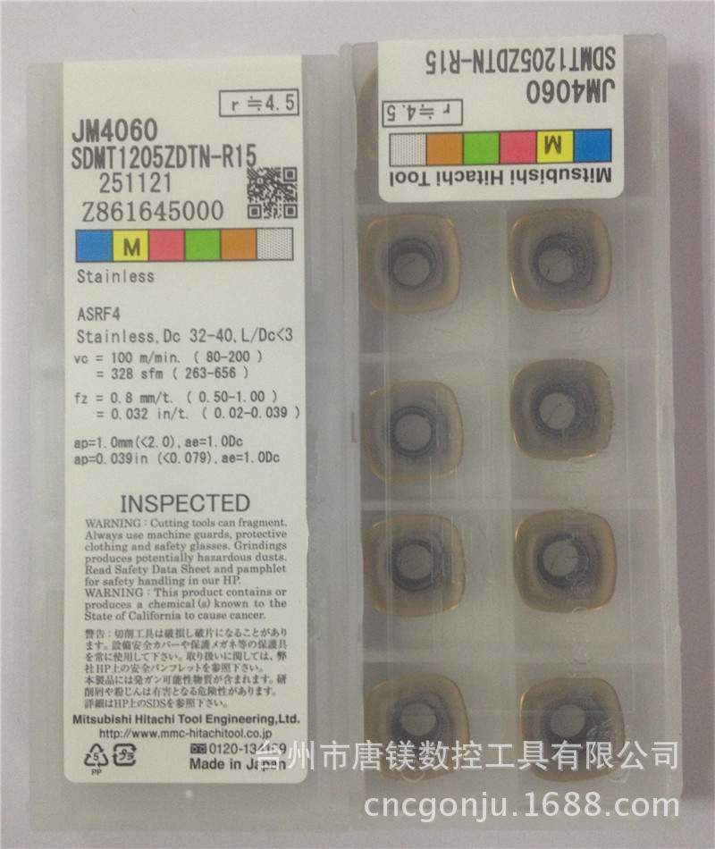 APMT1604PDER-HT JP4020正宗Hitachi/日立数控刀具铣刀片面铣刀粒-阿里巴巴