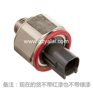 89615-52010 8961552010 爆震传感器 knock sensor-阿里巴巴