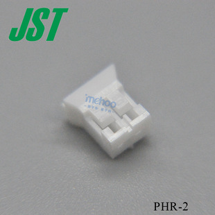 2小时发货2.0mm JST连接器PHR-2胶壳全系列PH系列02 03 04 05-阿里巴巴