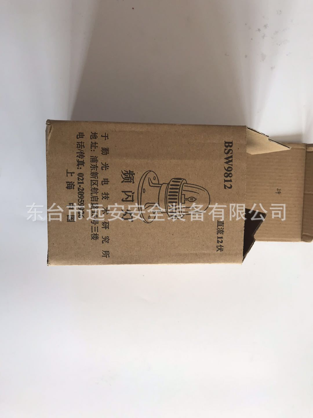 BSW9812救生艇频闪示位灯船用频闪示位灯CCS证书认证量大价优-阿里巴巴