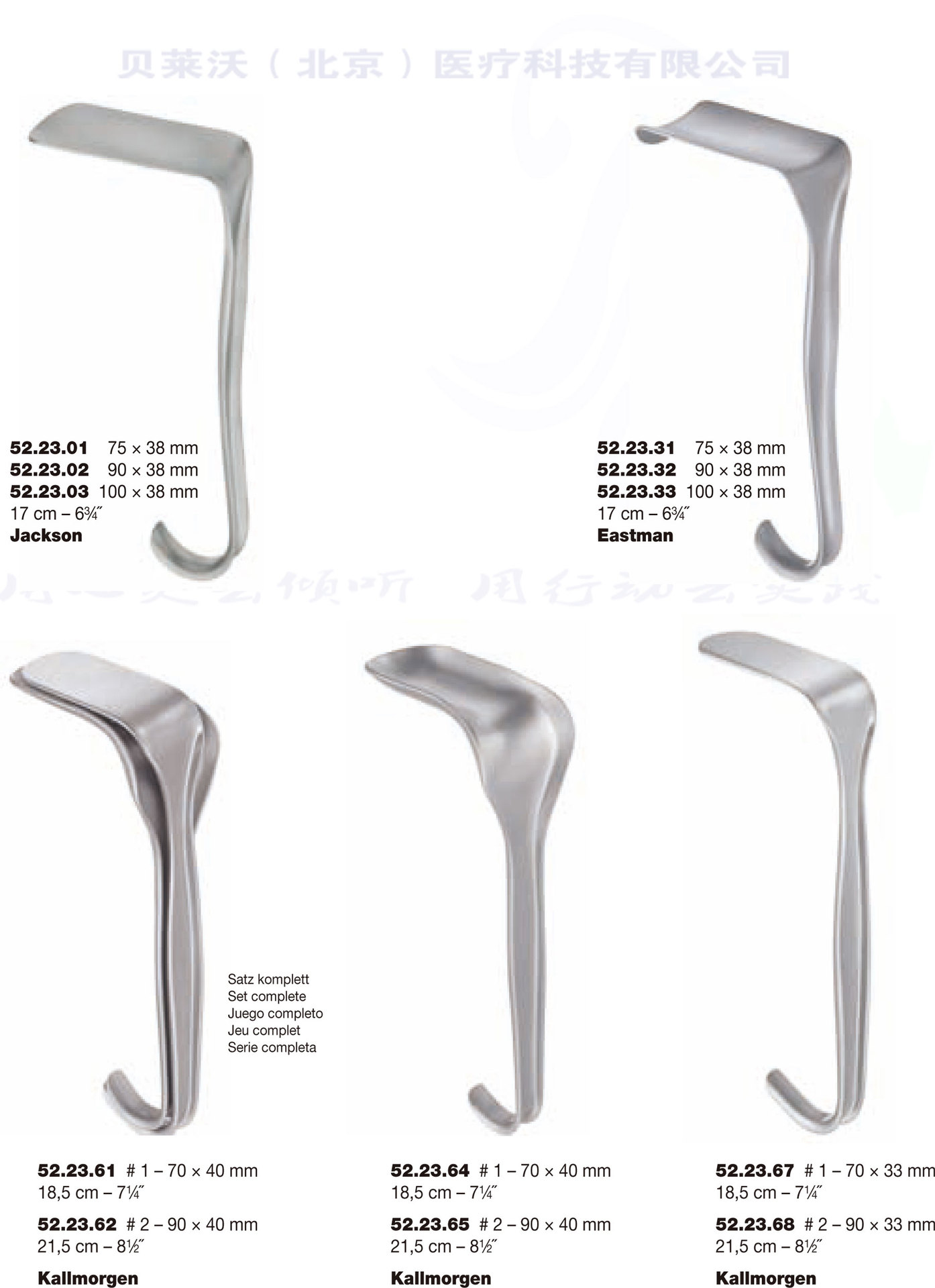 AUVARD VAGINAL SPECULUM WEIGHTED阴道拉钩 德国进口器械销售 -阿里巴巴