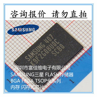 全新原装 K4A4G165WE-BCRC SAMSUNG/三星 BGA 内存芯片-阿里巴巴