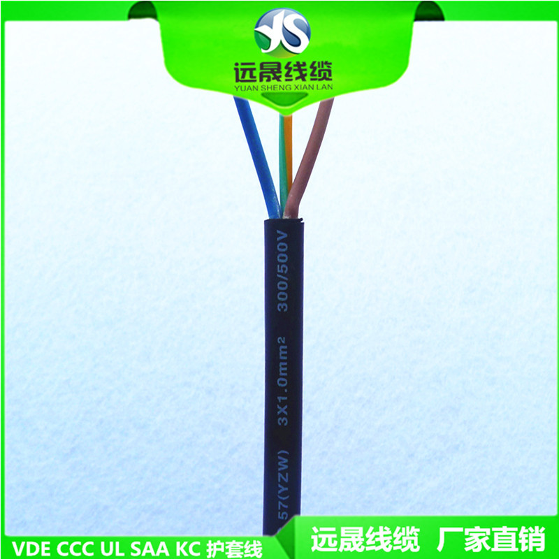 YZW橡胶线CCC认证3*1.0国标烟斗三插电源线2米家用电器延长线-阿里巴巴