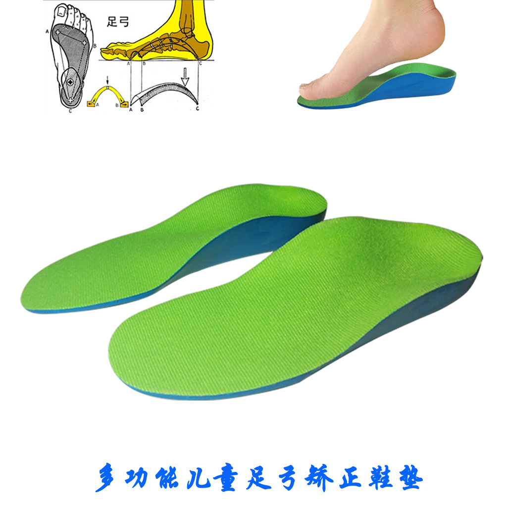 PU儿童矫形鞋垫矫正足弓垫内外八字矫正鞋足外翻扁平足O形腿厂家-阿里巴巴