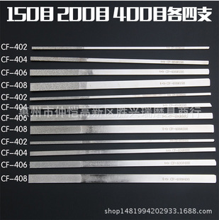 锉刀金刚石锉刀CF-400套装合金挫刀金刚砂锉刀点镀一品合金锉-阿里巴巴