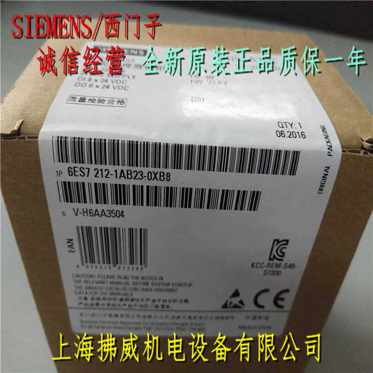 6ES7212-1AB23-0XB8西门子S7-200 CPU222 CN 6ES7 212-1AB23-OXB8-阿里巴巴