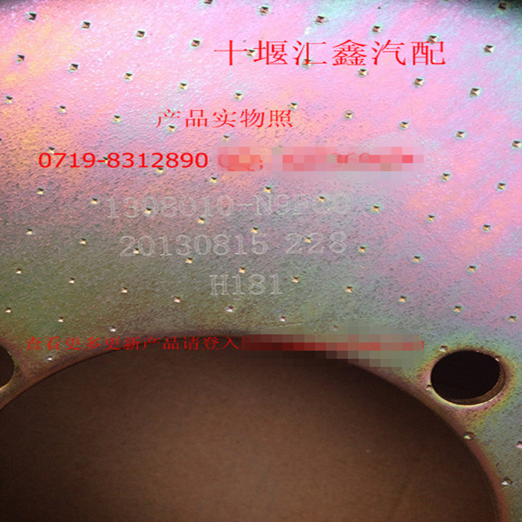 适用于工程机械汽车发动机水箱风扇叶总成1308010-N9FC0-阿里巴巴