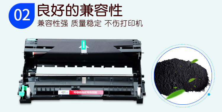 兼容联想M7400硒鼓LT2441鼓架LD2441 LJ2400L 7650 M7600D M7450F-阿里巴巴