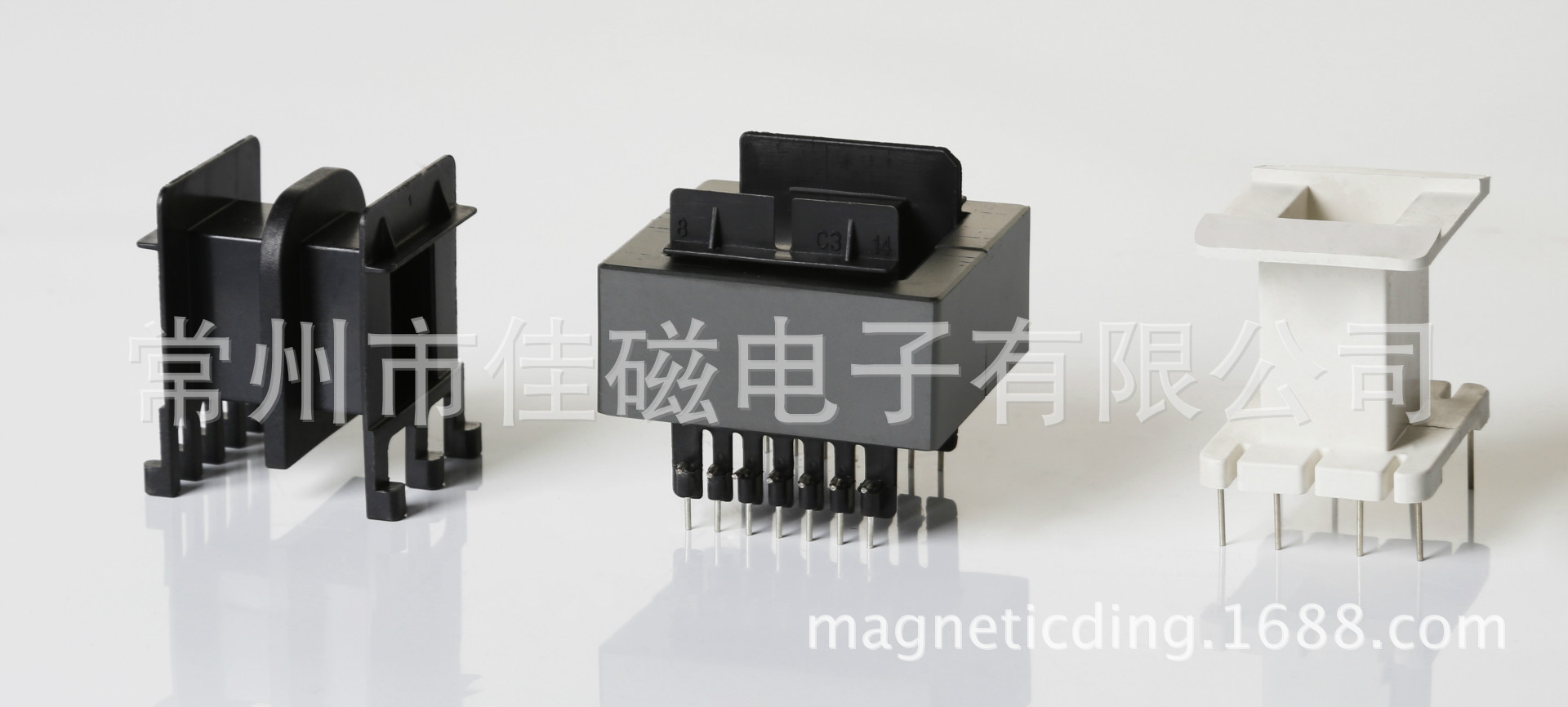 供应EE55C 立式7+7骨架 和EE55C(EE55/25)磁芯软磁软磁铁高频-阿里巴巴