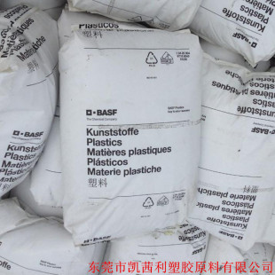 现货销售生物降解塑料 德国巴斯夫PBAT Ecoflex_F_Blend_C1200-阿里巴巴