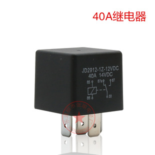 JD2912/12VDC-1Z 40A 五脚转换型汽车继电器 5插 5爪电磁继电器-阿里巴巴