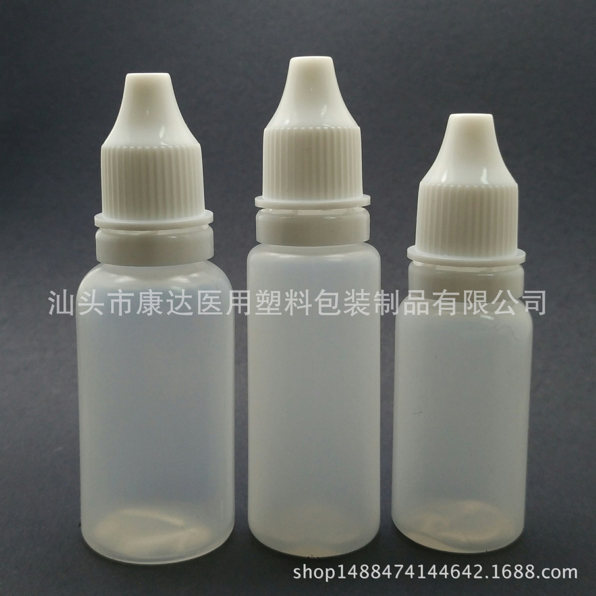 10MLPE滴眼剂瓶塑料瓶眼药水瓶子PET滴眼剂瓶厂家销-阿里巴巴