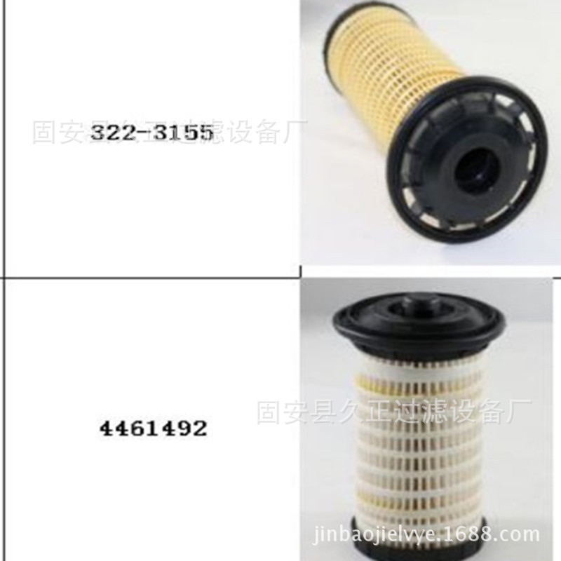 129-0373 133-5673油水分离滤芯 油水分离器-阿里巴巴