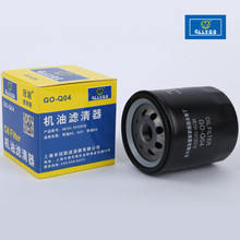 【奇瑞瑞虎机油滤清器】_奇瑞瑞虎机油滤清器品牌/图片/价格_奇瑞瑞虎机油滤清器批发_阿里巴巴